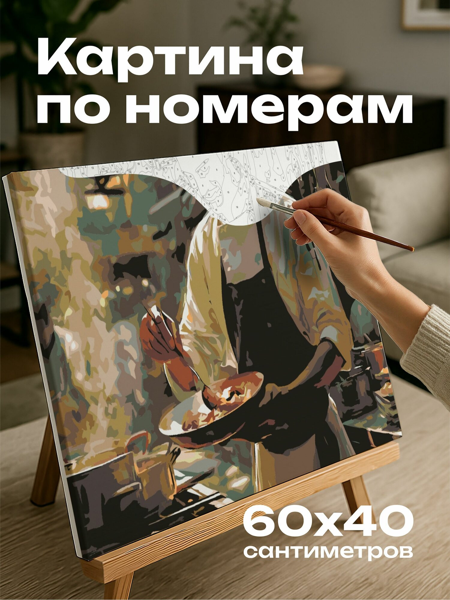 Картина по номерам 60x40 см, кулинар, шеф-повар, готовка, кухня, шедевр, цифровая картина, мастерство, страсть