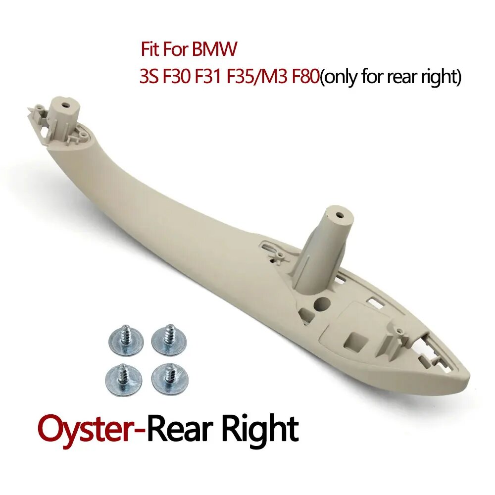 Дверная ручка Oyster-Rear Right для BMW 3/4 F30/F31/F32/F33/F34/F35/F