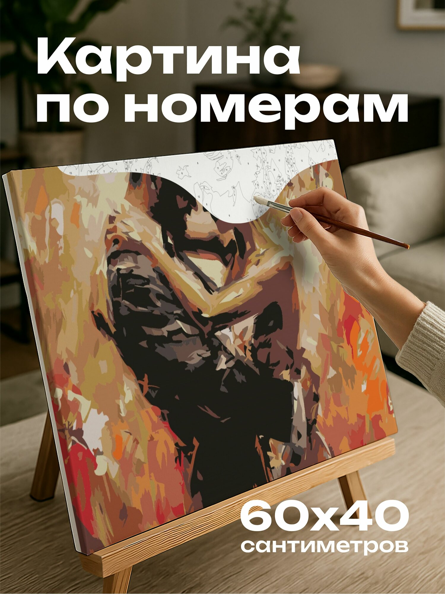 Картина по номерам 60x40 см, картина, масло, танго, танцоры, объятия, движения, эмоции, мазки, цветовая палитра, позы