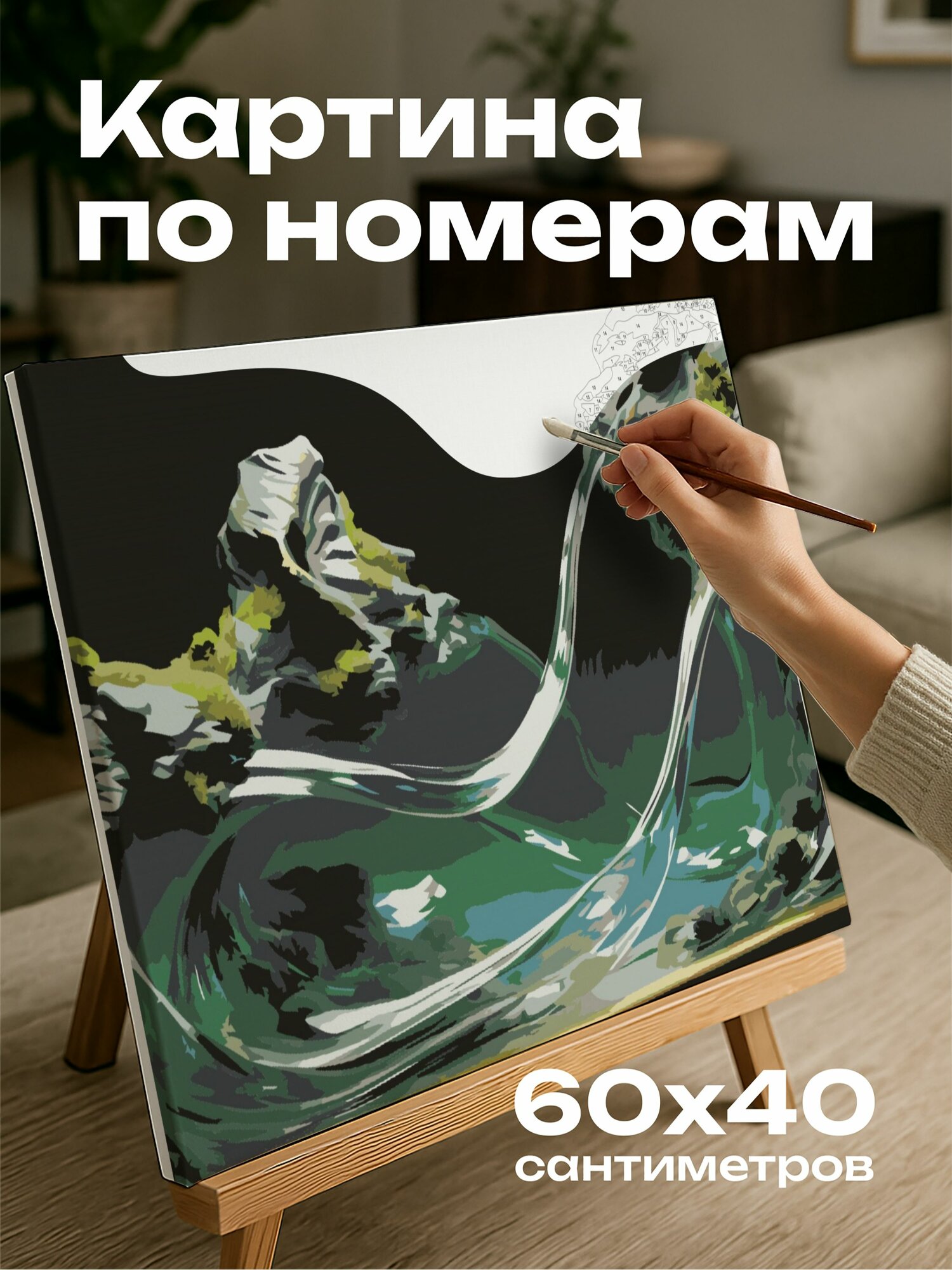 Картина по номерам 60x40 см, скульптура, стекло, река, луг, вода, плавно, грациозно, водная стихия