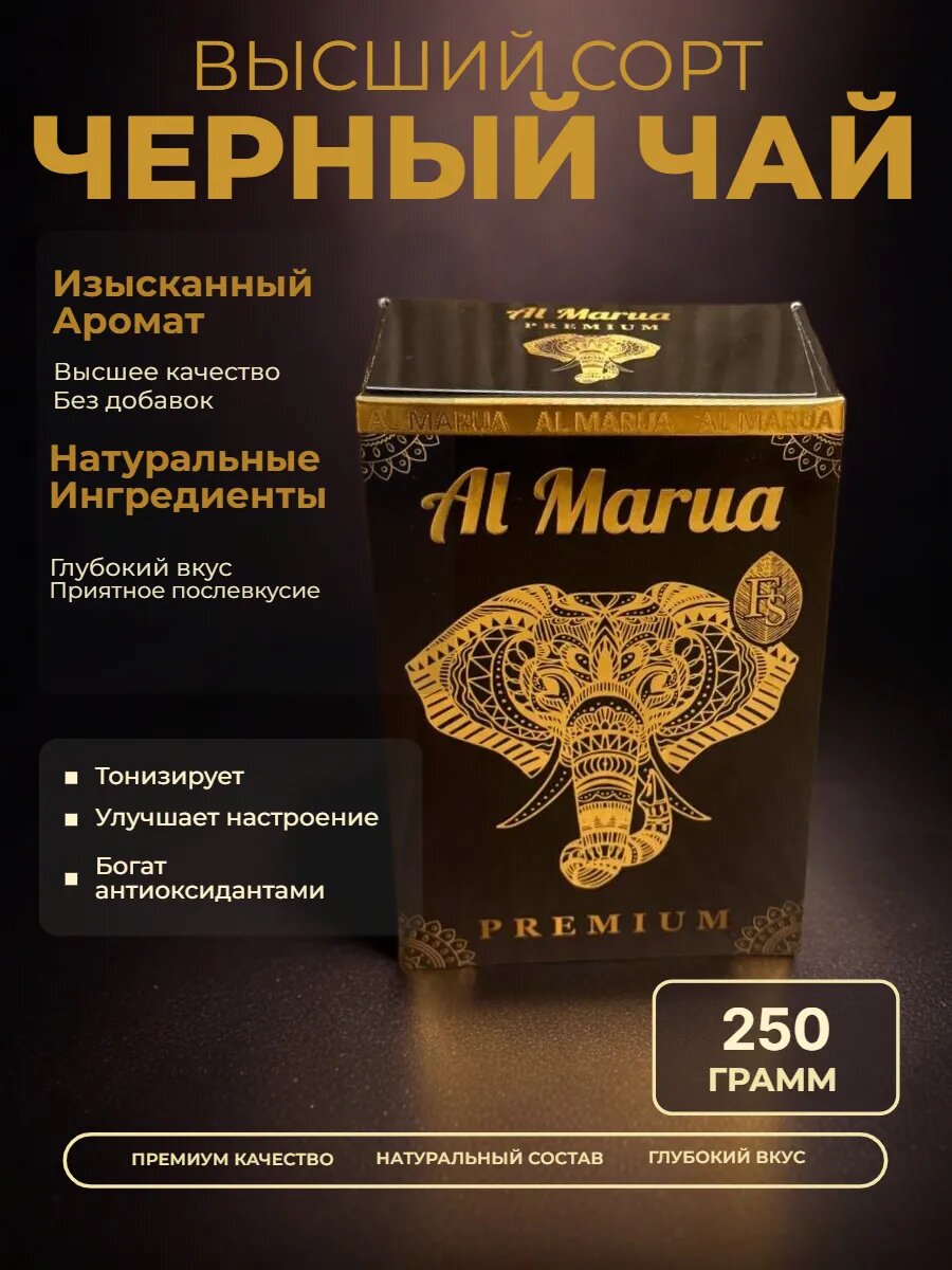 Пакистанский чай. Гранулированный черный