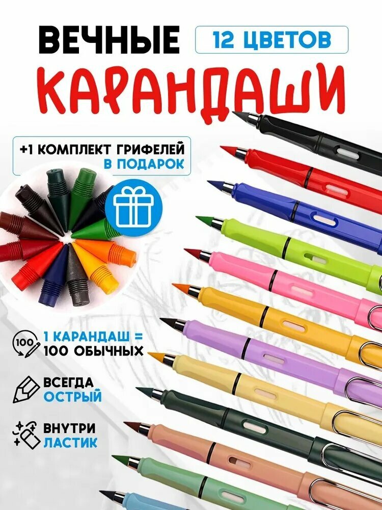 Карандаш, твердость: HB (Твердо-мягкий), H (Твердый)