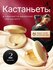 Кастаньеты