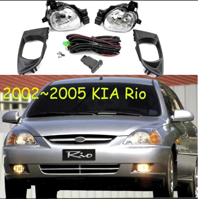 Авто бампер фары для Kia Rio противотуманные фары K2 2002 ~ 2005y автоаксессуары галогенная лампа авто Rio фара