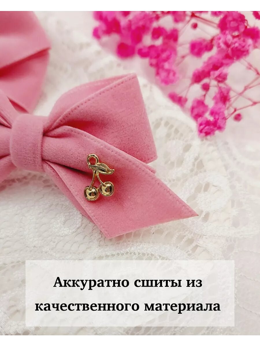 Бантики "Арт и Дизайн", на резинке, розовые, с декором, 2 шт. — фото 1