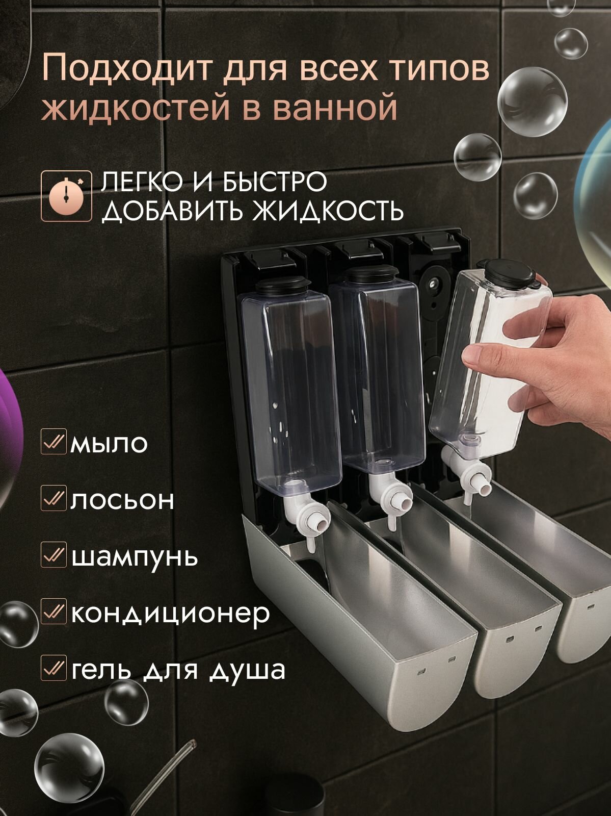 Диспенсер для мыла — фото 1