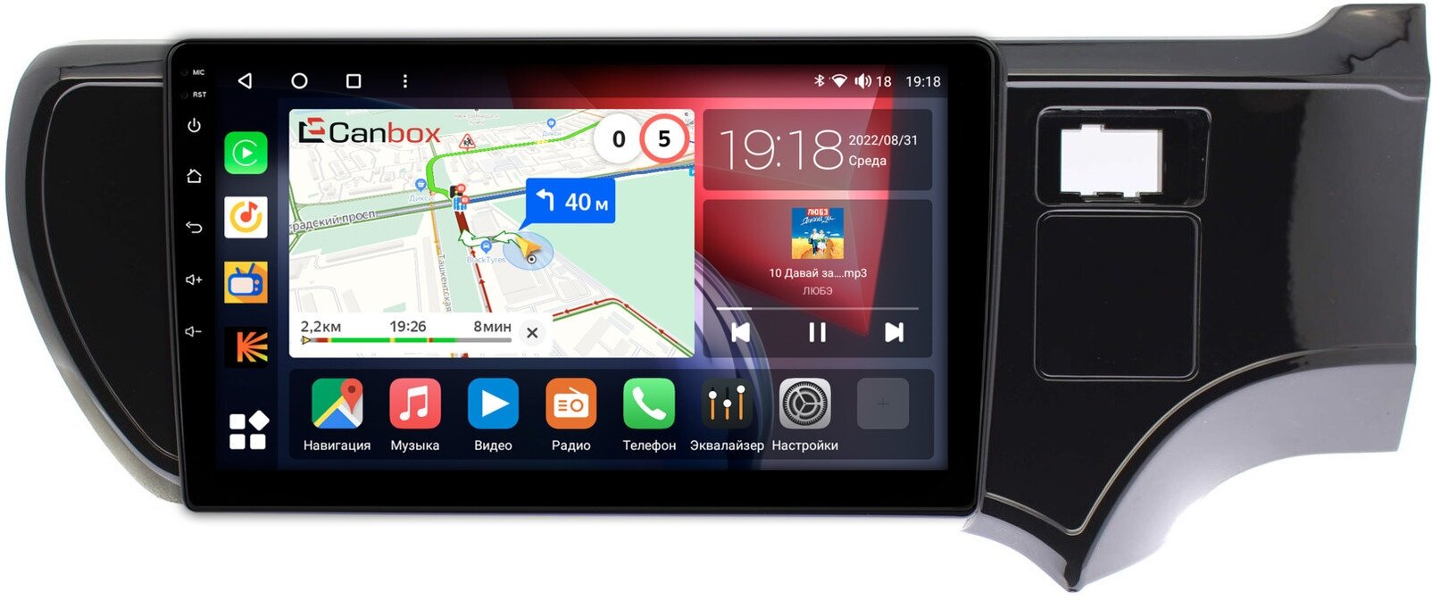 Штатная магнитола Canbox H-Line 4166-9205 для Toyota Aqua 2011-2017 на Android 10 (4G-SIM, 4/32, DSP, QLed)