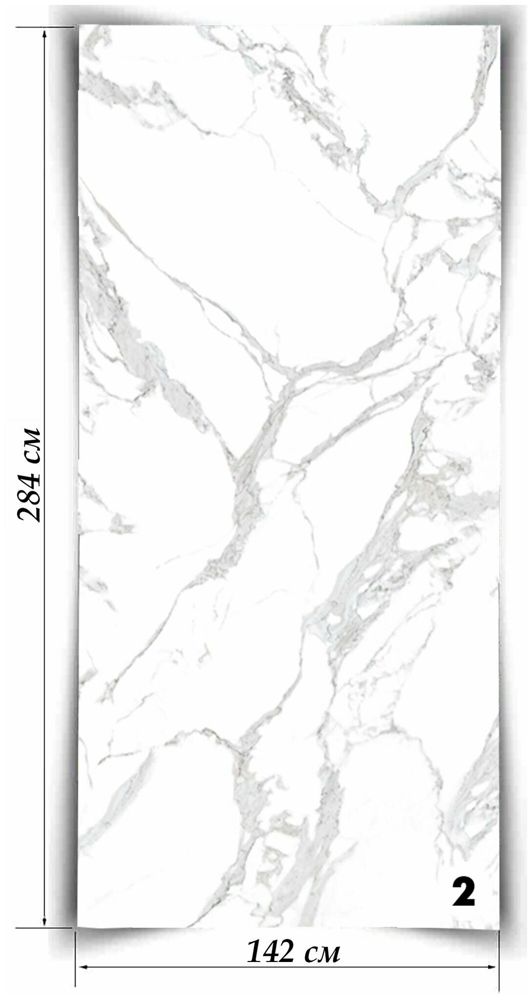 Гибкий Мрамор Арабескато , лист 142х284 см, 4,033 кв. м, толщина 2 мм, подходит для наружной и внутренней отделки, экологичный, состоит из натуральной мраморной кроошки