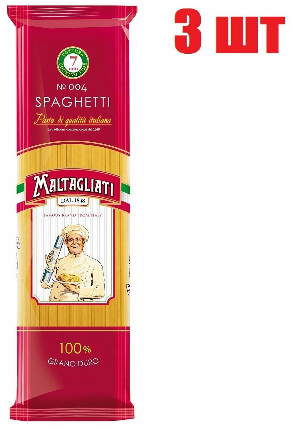 Макароны Спагетти классические "Мальтальяти" 450 г 3 шт