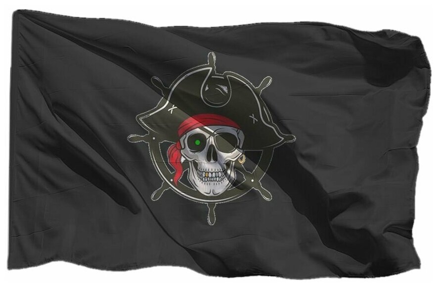 Флаг пиратский веселый на сетке, 70х105 см для уличного флагштока
