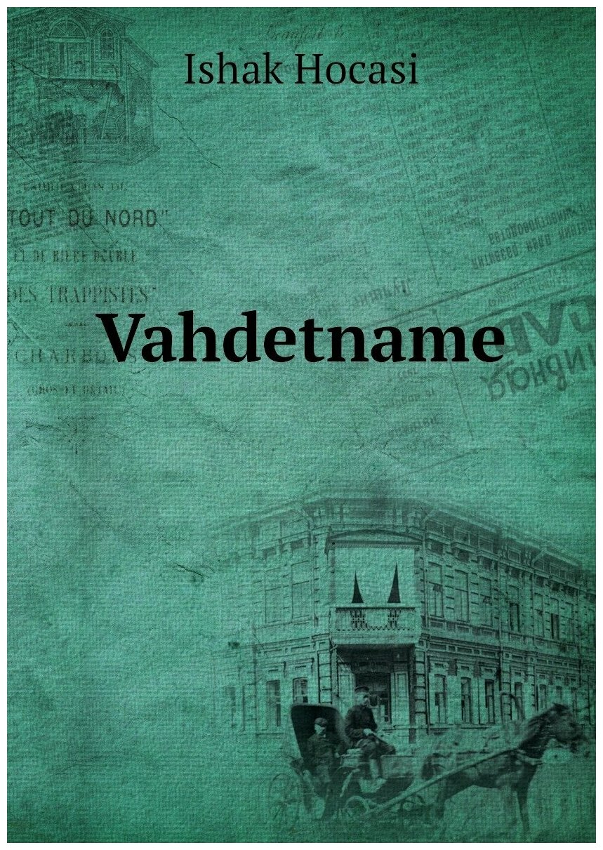 Vahdetname