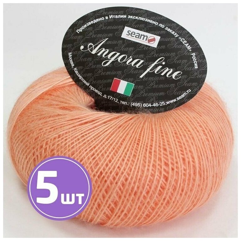 Пряжа полушерсть для вязания крючком, спицами SEAM Сим Сеам Angora fine, средняя, мохер, нейлон, цвет 141324, само, 300 м