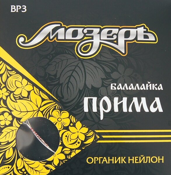 Струны для балалайки Мозеръ BP3 30,5-98