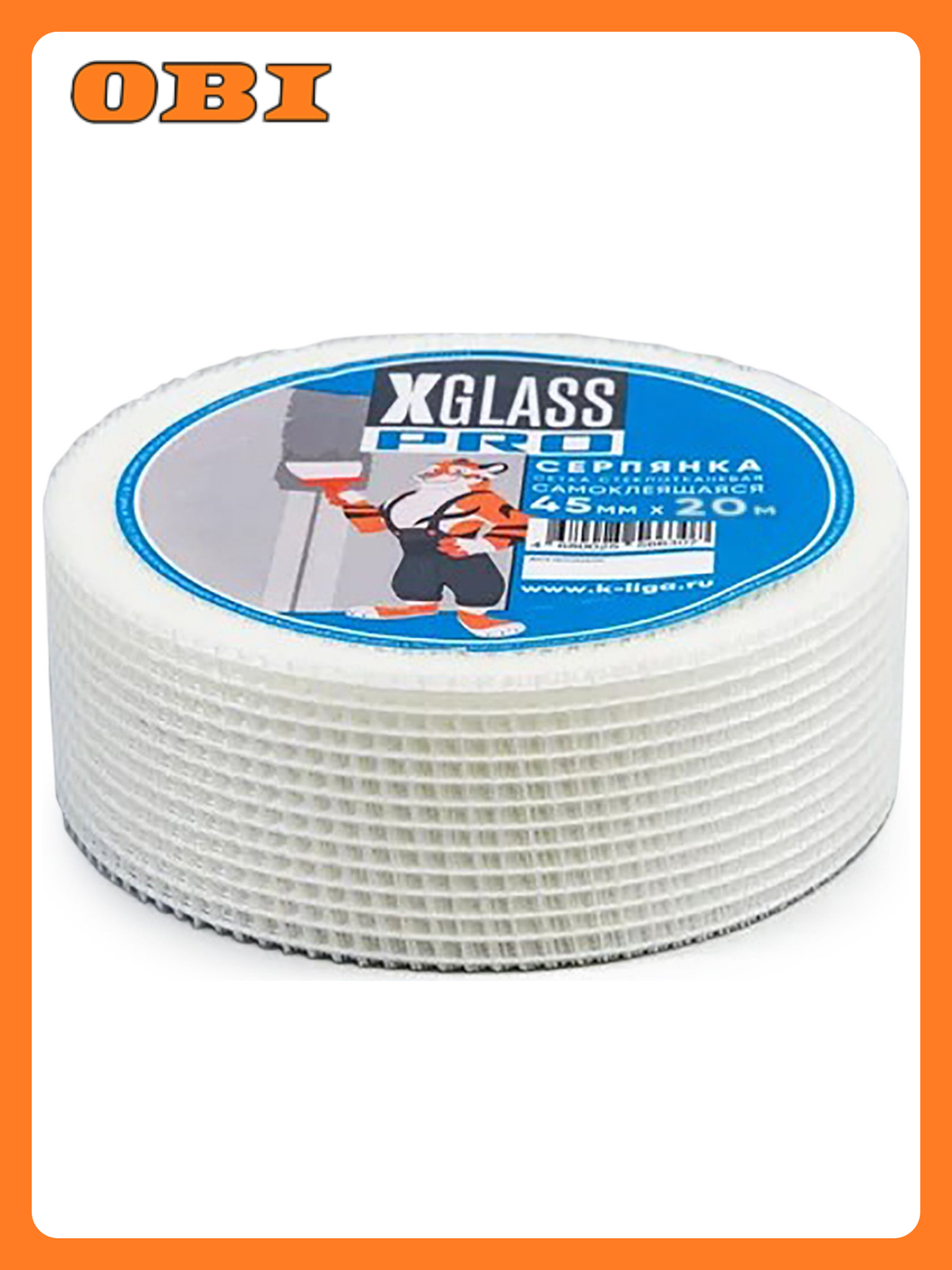 Лента малярно-штукатурная X-Glass Pro, самоклеящаяся, стеклоткань, 45мм x 20м