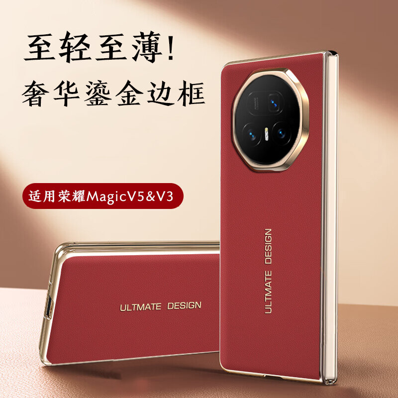 Чехол Для Honor Magic V5/Хонор Магик V5, soft touch, чехол-кардиомонитор, искусственная кожа, поликарбонат (PC), защита камеры, ударопрочный, усиленные углы, Honor, Honor Magic V5, red,