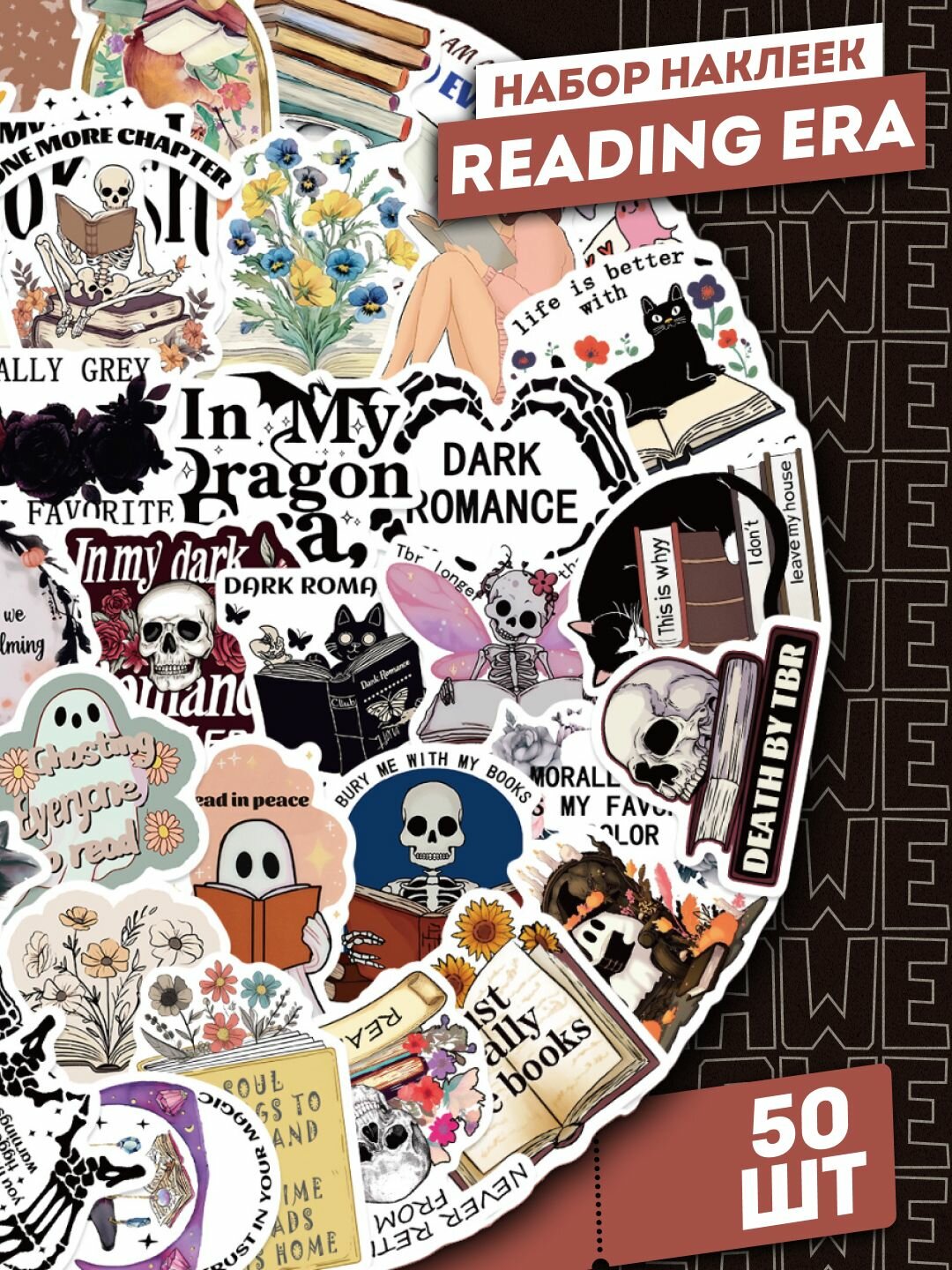 Набор самоклеящихся виниловых наклеек Reading Era Books 50 шт