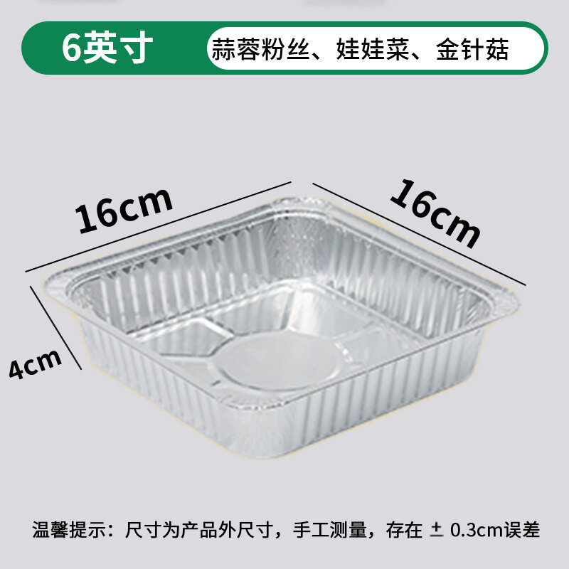 Специальный поддон из фольги для фритюрницы, домашняя коробка для барбекю, форма для выпечки из фольги, коробка из фольги, круглая форма из фольги пищевого качества