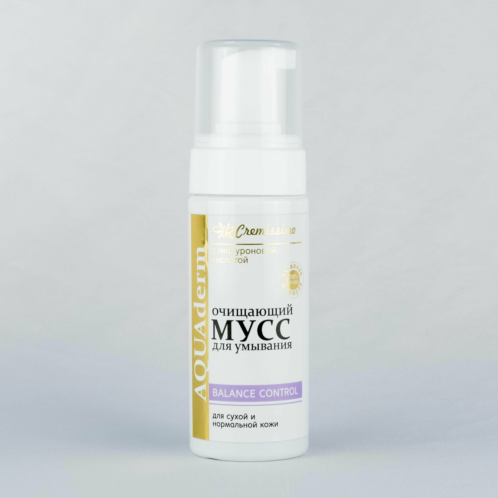 Мусс для умывания очищающий Cremissimo 150 мл (Для сухой и нормальной кожи)