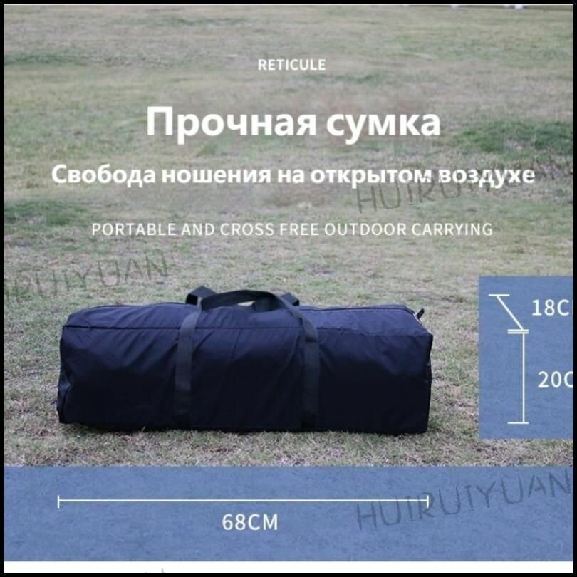 Палатка — фото 1