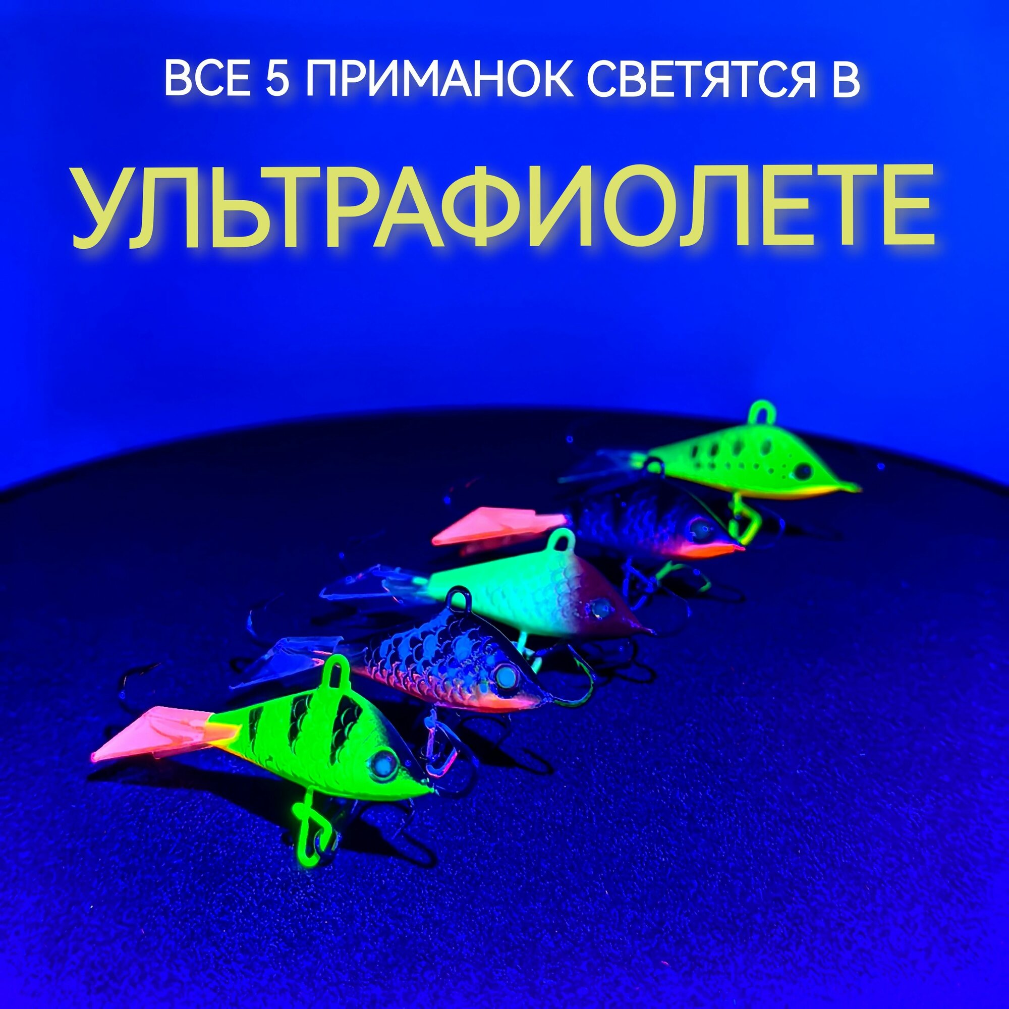 Балансир рыболовный — фото 1