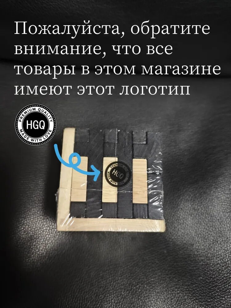 Пазл-головоломка Тетрис из натурального дерева, 54 детали, развивающая 3D игрушка антистресс для детей от 3 лет — фото 1