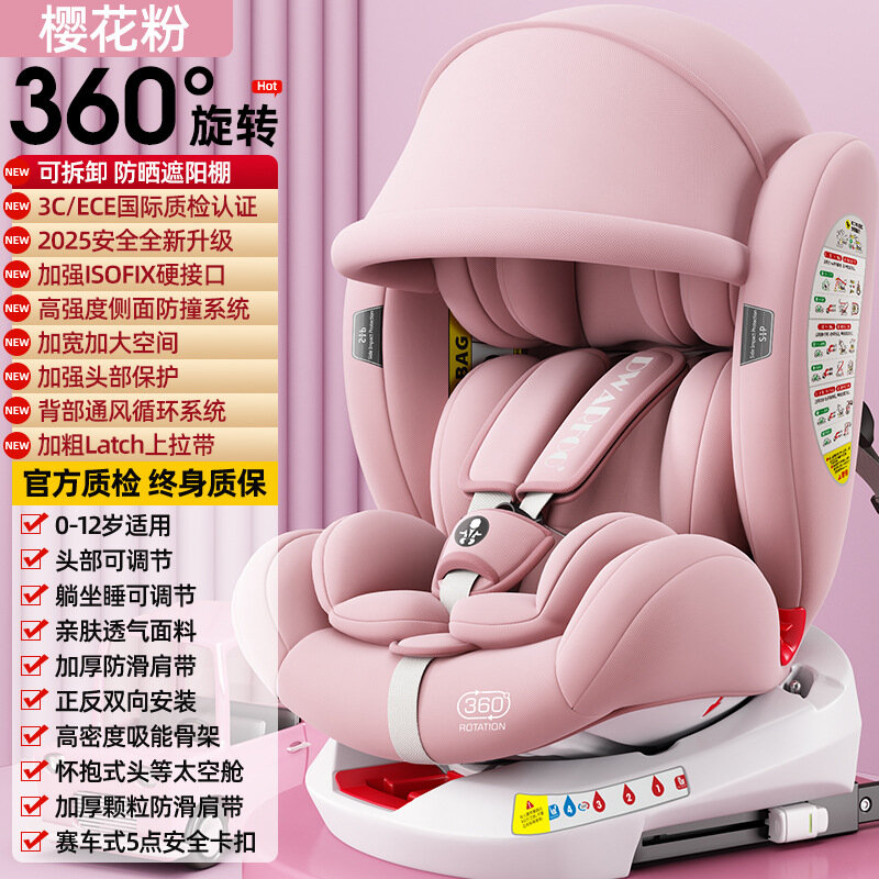 Детское автокресло German DWARFOO для автомобилей, автокресло для детей от 0 до 12 лет, портативное откидное сиденье