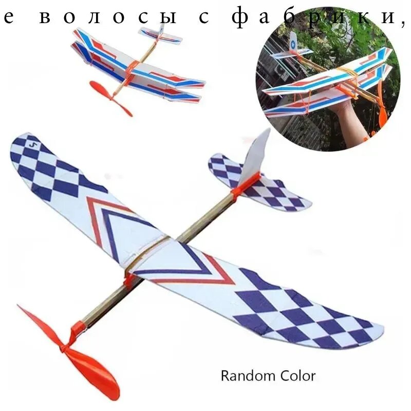 Управляемый летающий планер-самолет