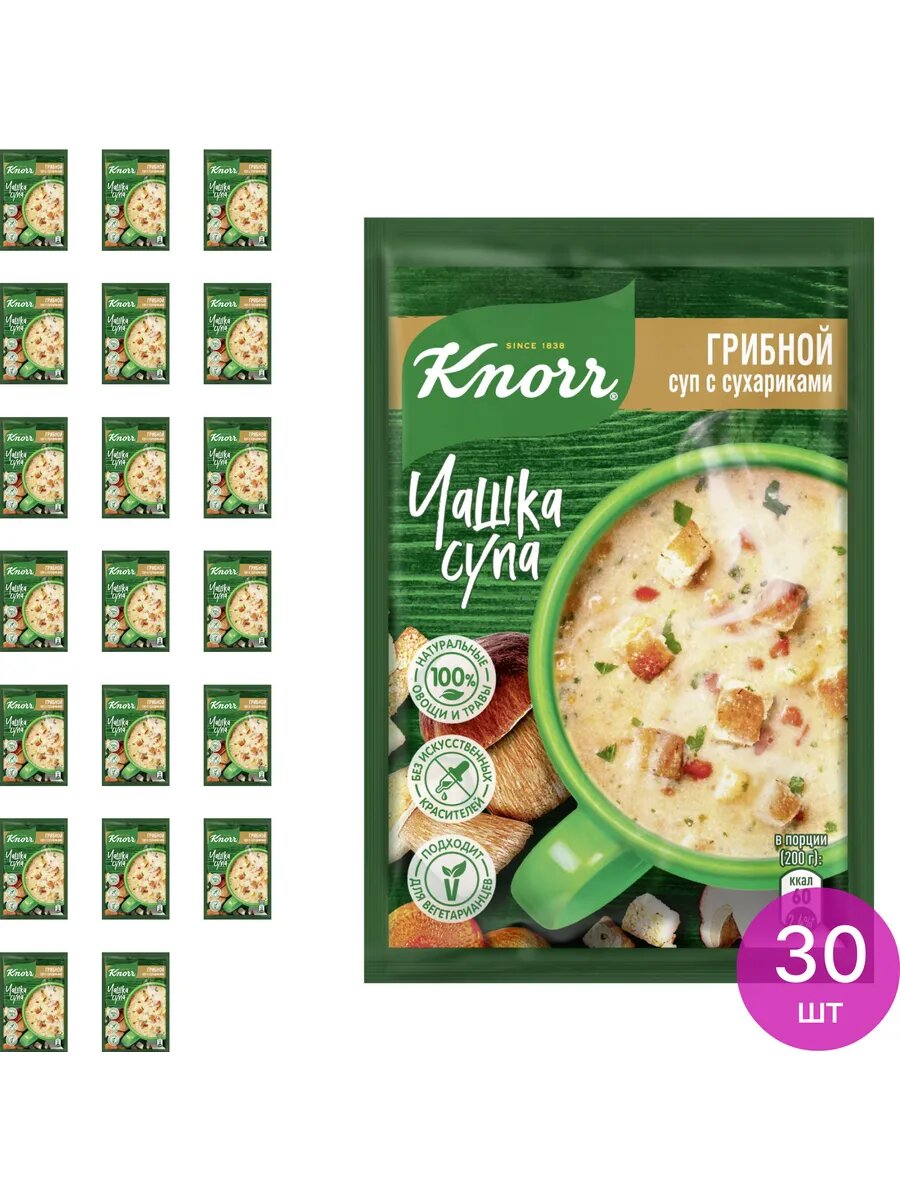 Суп быстрого приготовления грибной с сухариками 15.5г, 30 шт