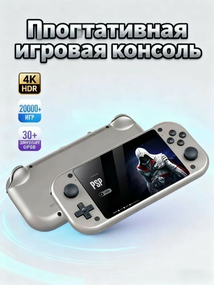 Портативная игровая консоль с цветным экраном для ретро-игр - карманный ретро-гейминг
