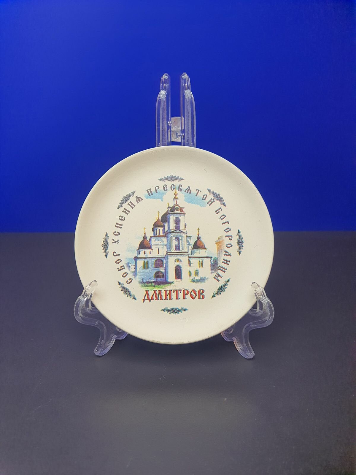Панно "Дмитров. Собор Успения Пресвятой Богородицы" фарфор бисквит, 11см. винтаж СССР