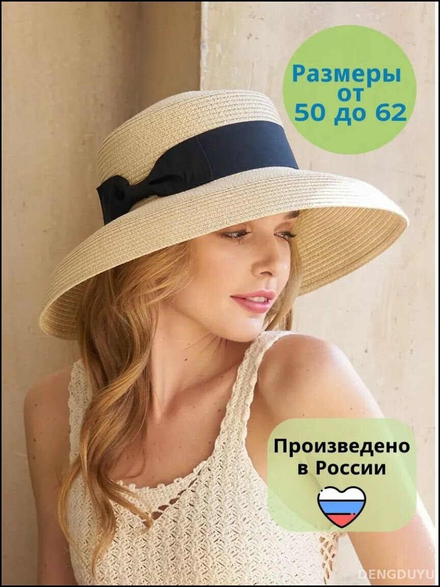 Шляпа  Весна-лето 2025 для женщин