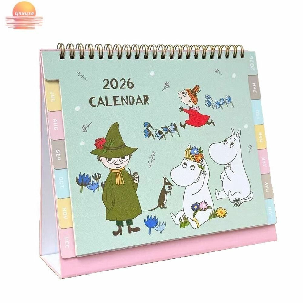 Настольный календарь Муми-троллей на 2026 год