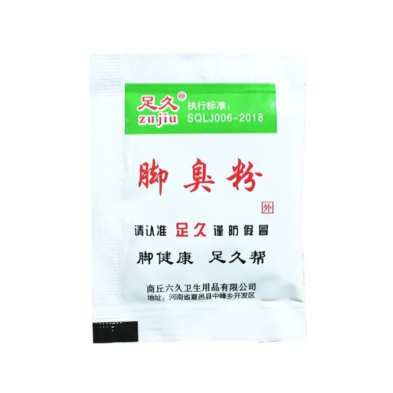 Порошок с запахом ног для удаления запаха и пота ног, зудящая обувь и носки, дезодорант, средство против запаха, легкий порошок, можно замоть порошок