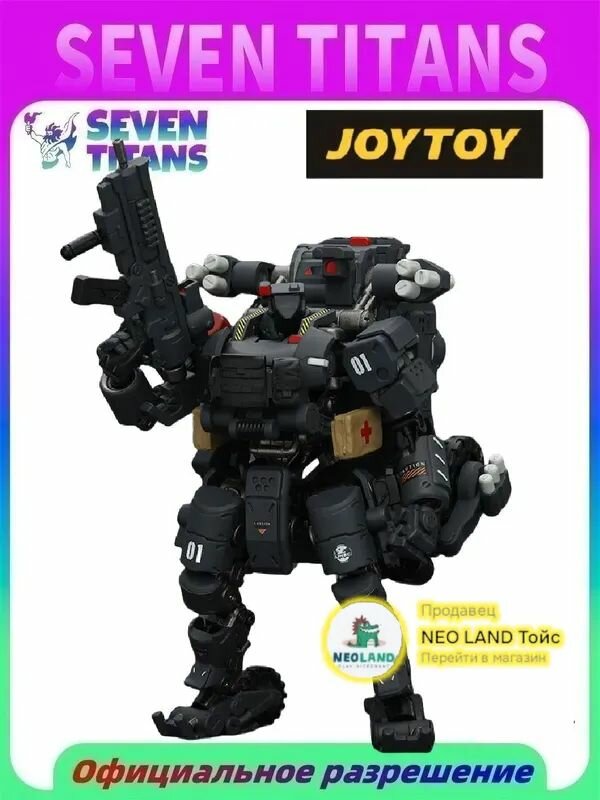 Подвижная фигурка JOYTOY Dark Source FEAR XS-01 NIGHT RAID TYPE 1/25 коллекция игрушек