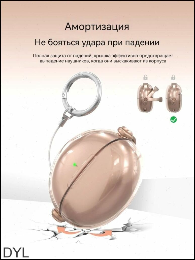 Чехол для наушников Huawei FreeClip, Застежка с замком, креативный дизайн для наушников