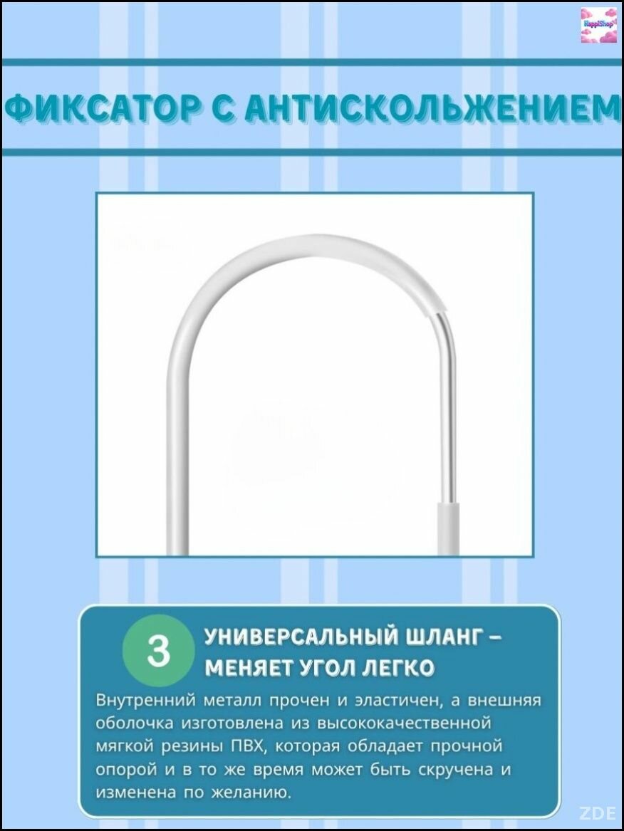 Универсальный гибкий держатель для телефона. Штатив для телефона настольный, регулируемый. Черный. Длина 128 см