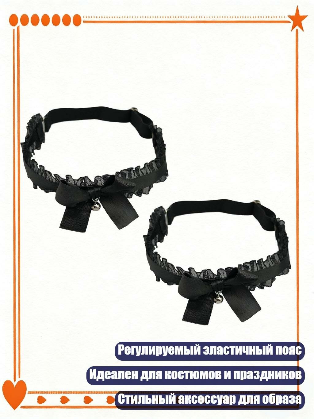 Готический ремень-держатель для чулок на бедро, Черный