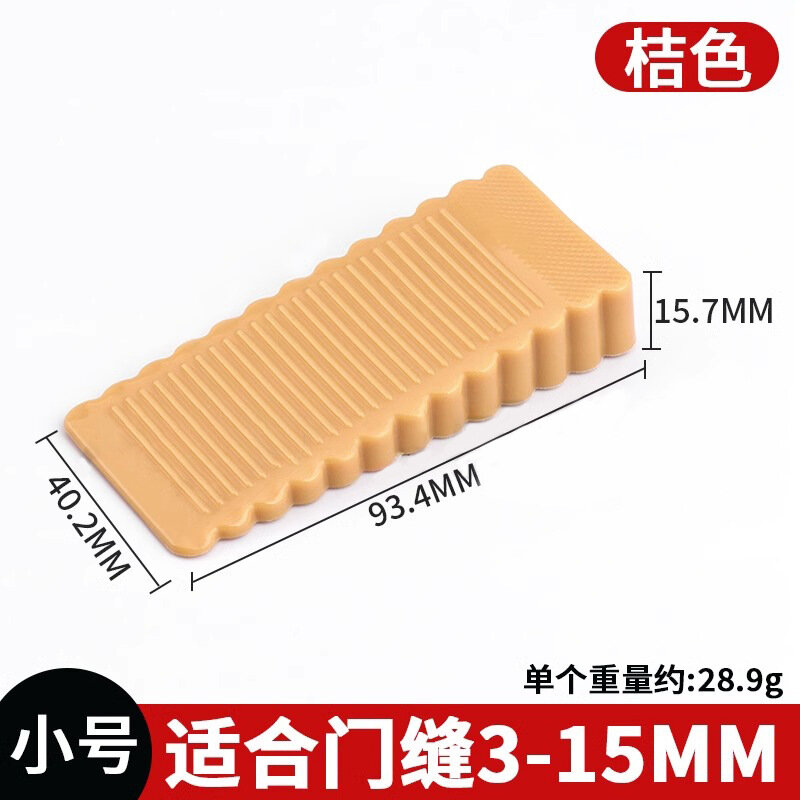 Резиновый дверной ограничитель, не требующий сверления, ветрозащитный дверной ограничитель, универсальный дверной ограничитель, безопасный дверной присоска, анти-столкновение, анти-защемление, ручное крепление