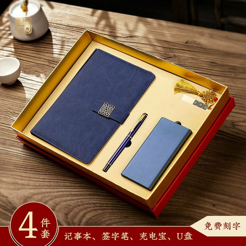 Подарочный набор для бизнеса, корпоративные подарки для компаний, подарочная коробка с индивидуальным логотипом, практичные рекламные подарки для клиентов и сотрудников.