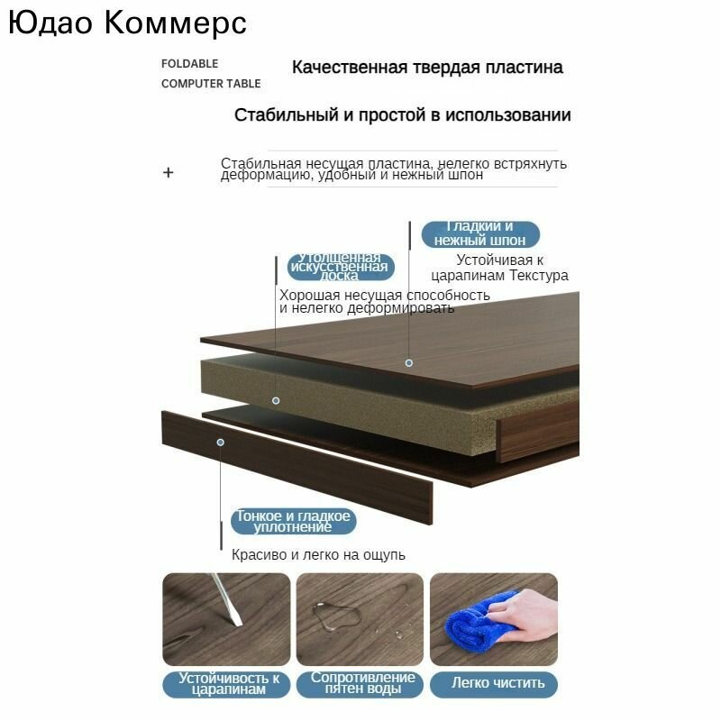 Компьютерный стол — фото 1