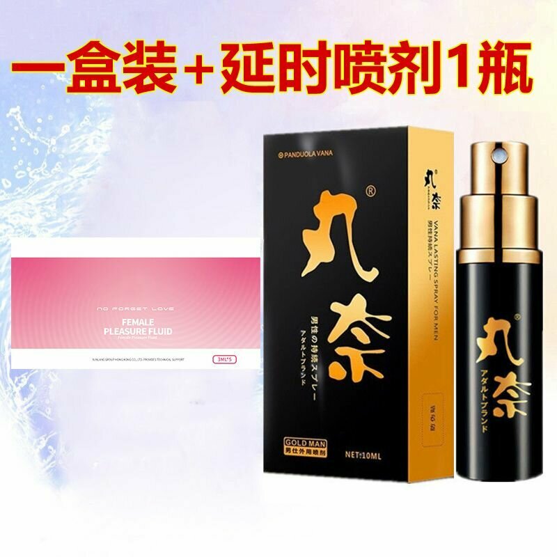 Жидкость для усиления женского удовольствия, секс-игрушки, водный раствор без смывания, смазка для пар, жидкость для женского удовольствия