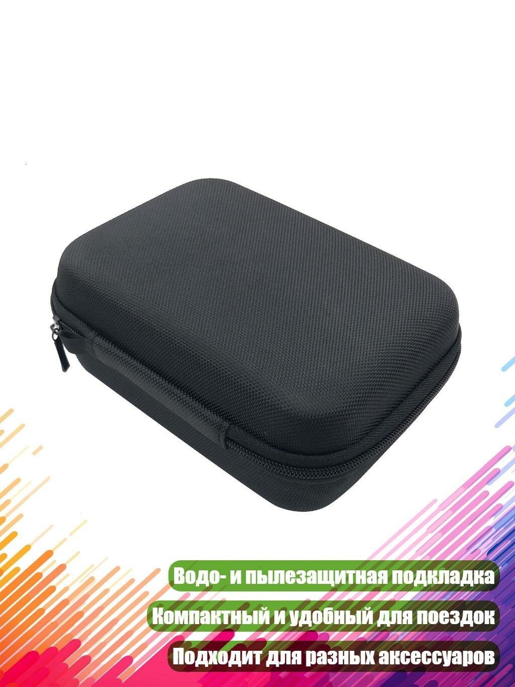 Чехол для аксессуаров ноутбука