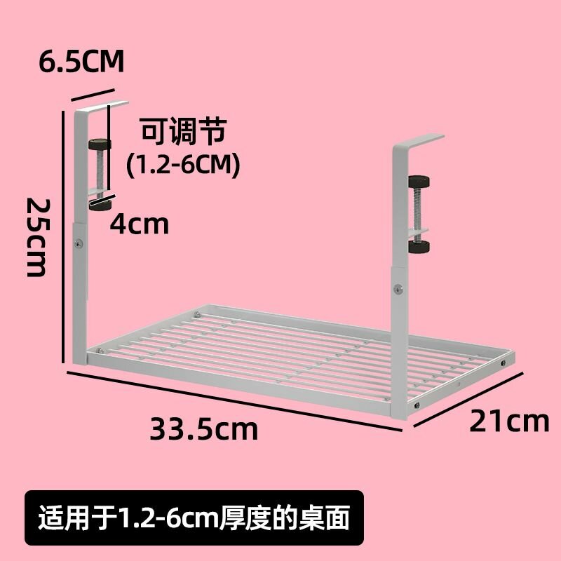 Стеллаж для хранения под столом, стеллаж для управления кабелями, трансформация рабочего места, органайзер для боковой стороны стола, артефакт для компьютера, нижний подвесной органайзер-корзина