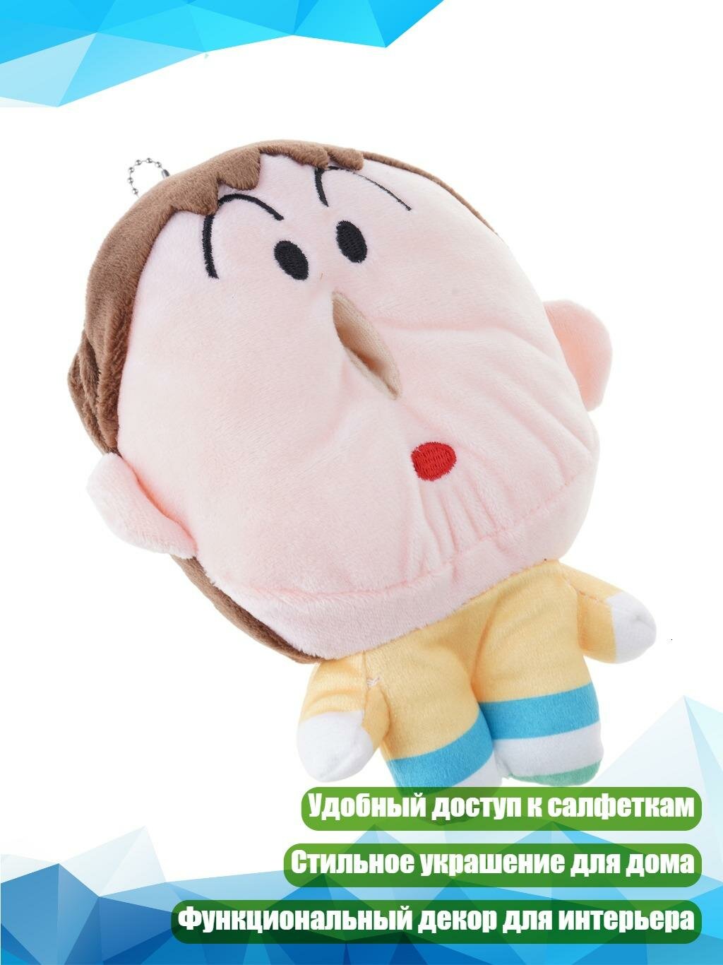 Декоративный мягкий диспенсер для салфеток
