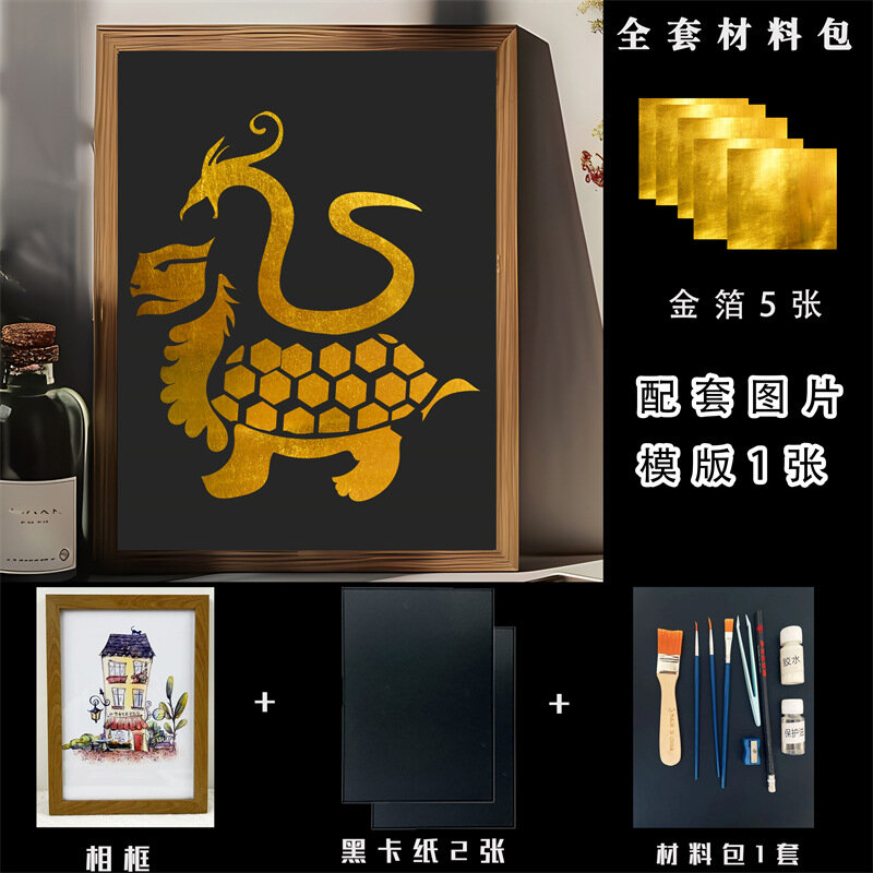 Набор для рисования фольгой своими руками, креативная ручная работа, разминка, маленькая красная книга, декоративная живопись в стиле золотой фольги