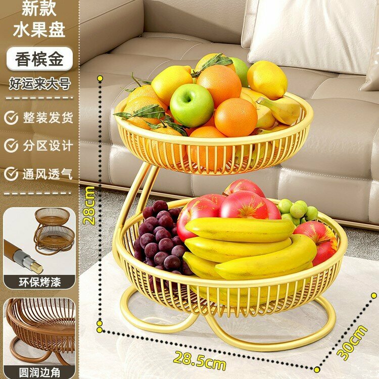 Легкая роскошная фруктовая тарелка для гостиной, домашний кофейный столик, корзина для хранения фруктов, без установки, тарелка для закусок, обеденный стол, фруктовая корзина
