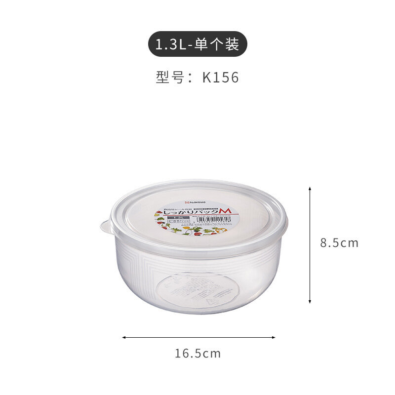 Японский импортный холодильный контейнер Nakaya, контейнер для хранения свежести, пищевой контейнер для кухни, герметичный контейнер для холодильника и морозильника