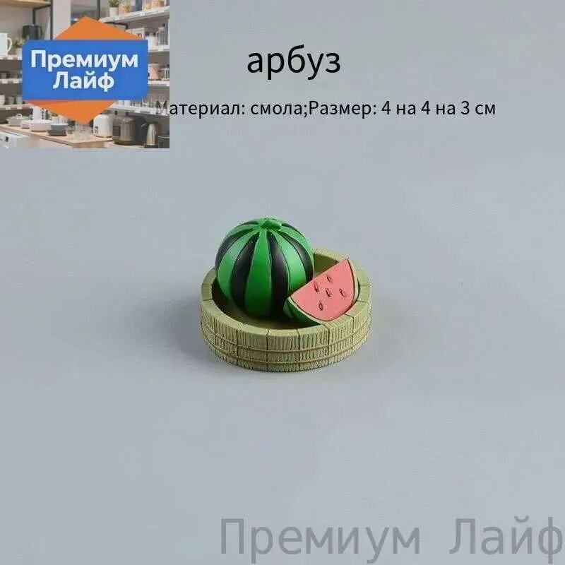 Zakka Орнамент для украшения интерьера.