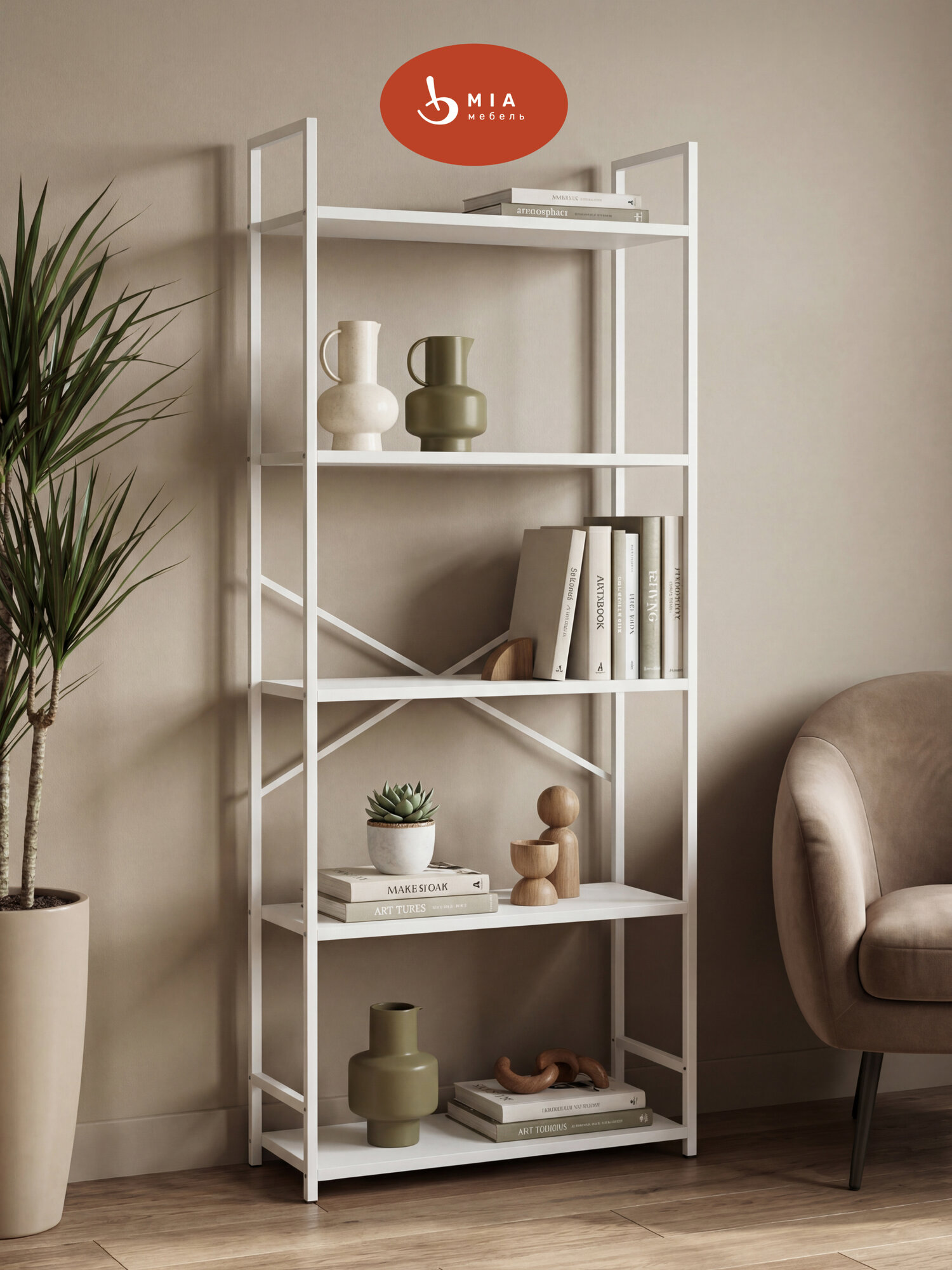 Стеллаж белый Leset "Стилвуд 25", стеллаж напольный, 5 полок, металл, ЛДСП, универсальный, для дома и офиса