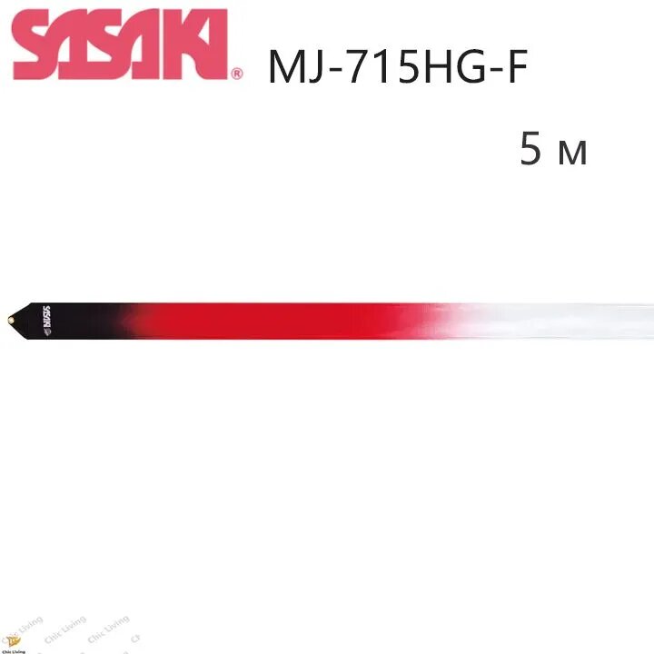 Лента Sasaki MJ-715HG-F для художественной гимнастики 5 метров красно-черно-белая